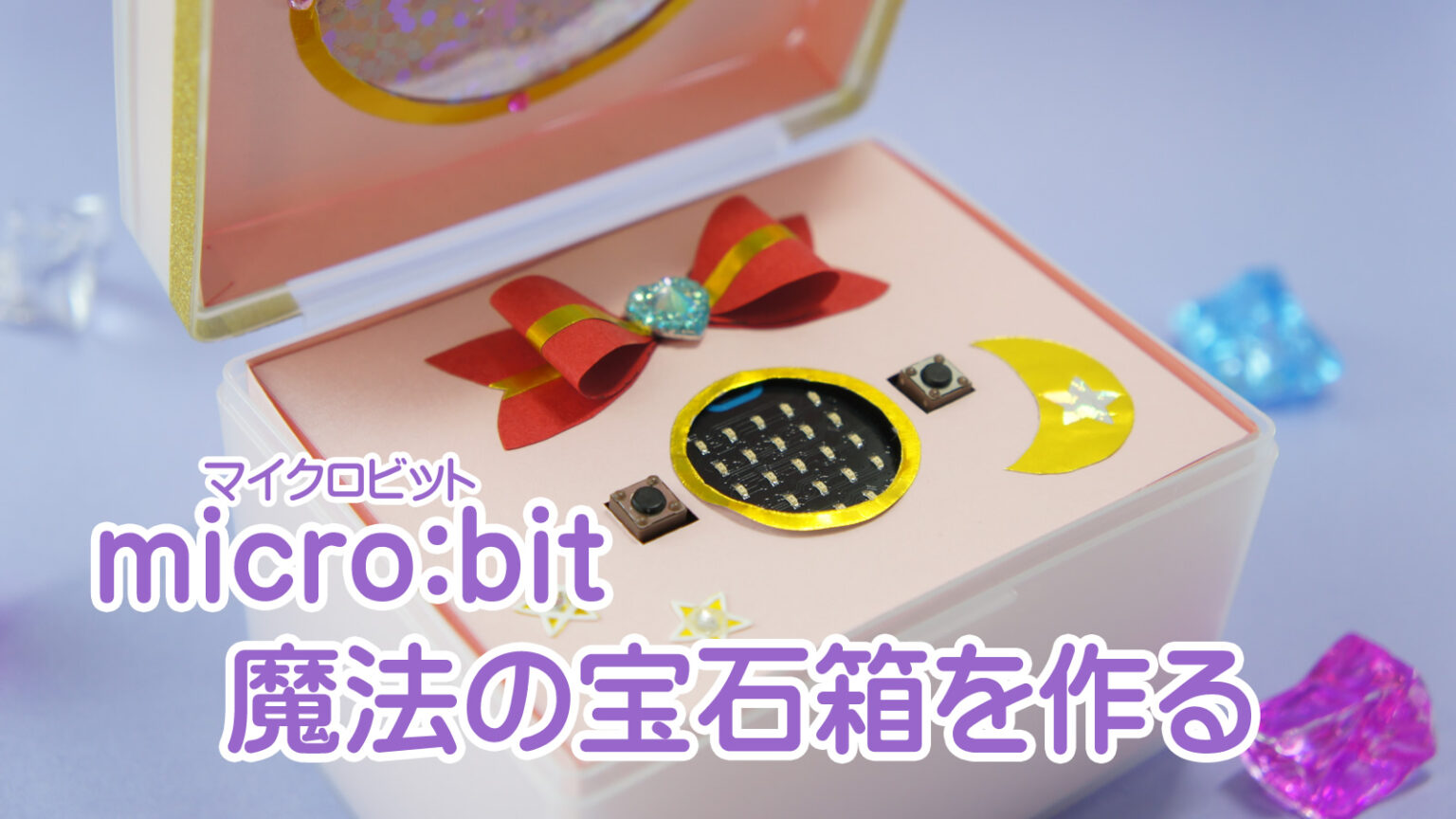 【マイクラ×MakeCode】エージェントを動かしてみよう！（チュートリアル：Agent Moves） – リビングの魔王