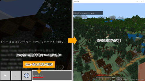 【マイクラ×MakeCode】引数を使って好きな高さにジャンプ！（チュートリアル：Mega Jump） – リビングの魔王
