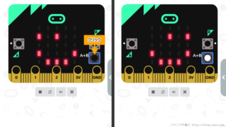 【マイクロビット×MakeCode】スマイリーボタン（チュートリアル：Smiley Buttons） – リビングの魔王