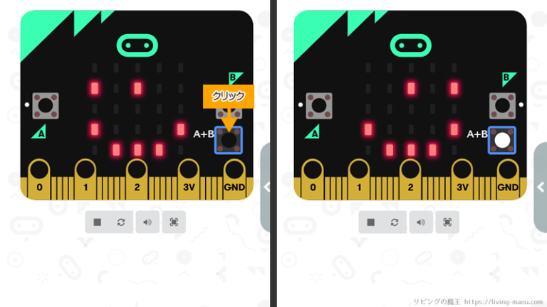 【マイクロビット×MakeCode】スマイリーボタン（チュートリアル：Smiley Buttons） – リビングの魔王