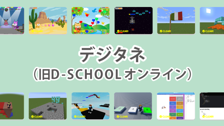 「Scratch Link」のダウンロードとインストール方法【Win10/Win11】 – リビングの魔王