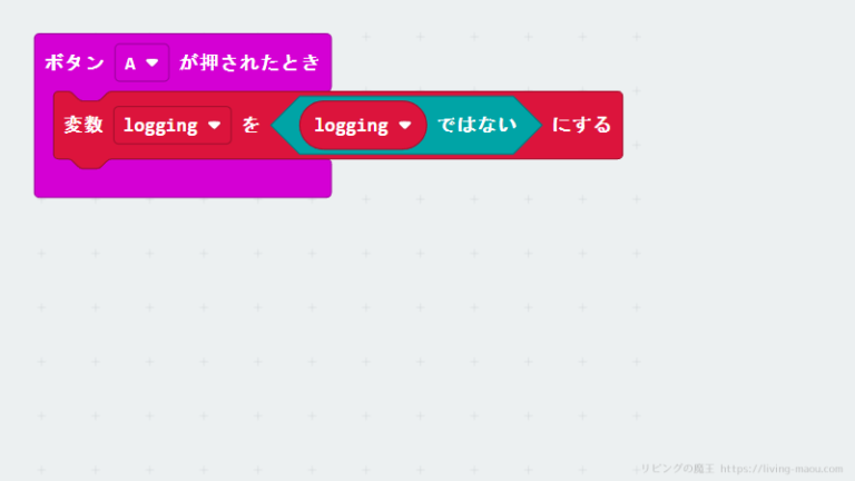 【マイクロビット×MakeCode】ネコのおひるね（チュートリアル：Cat Napping） – リビングの魔王