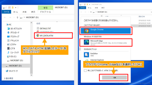 【マイクロビット×MakeCode】ネコのおひるね（チュートリアル：Cat Napping） – リビングの魔王