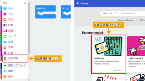 【マイクロビット×MakeCode】ネコのおひるね（チュートリアル：Cat Napping） – リビングの魔王