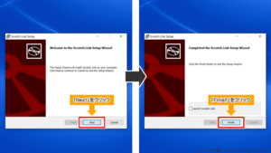 「Scratch Link」のダウンロードとインストール方法【Win10/Win11】 – リビングの魔王