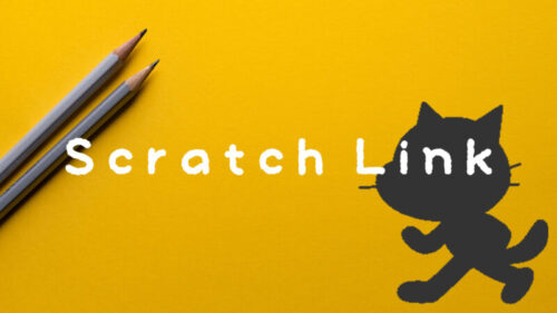 【Scratchではじめる機械学習】スクラッチでお手軽に人工知能(AI)を体験！ – リビングの魔王