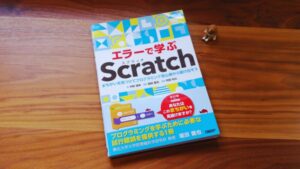 「Scratch Link」のダウンロードとインストール方法【Win10/Win11】 – リビングの魔王