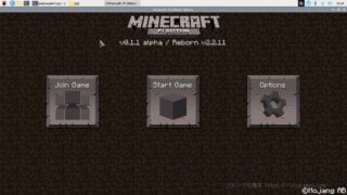 【Minecraft Pi Reborn】マイクラをラズパイで遊ぼう！インストール手順 – リビングの魔王