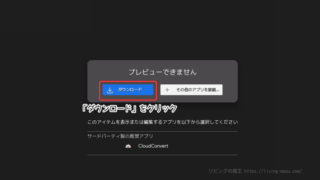 【Minecraft Pi Reborn】マイクラをラズパイで遊ぼう！インストール手順 – リビングの魔王