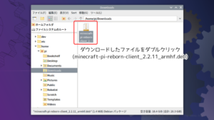 【Minecraft Pi Reborn】マイクラをラズパイで遊ぼう！インストール手順 – リビングの魔王