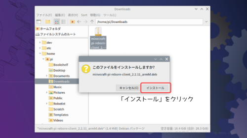 【Minecraft Pi Reborn】マイクラをラズパイで遊ぼう！インストール手順 – リビングの魔王
