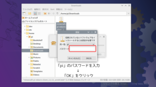 【Minecraft Pi Reborn】マイクラをラズパイで遊ぼう！インストール手順 – リビングの魔王