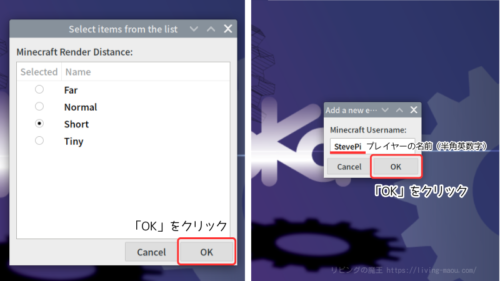 【Minecraft Pi Reborn】マイクラをラズパイで遊ぼう！インストール手順 – リビングの魔王