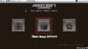 【Minecraft Pi Reborn】マイクラをラズパイで遊ぼう！インストール手順 – リビングの魔王