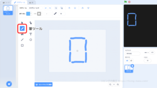 【Scratch】デジタル時計をプログラミングしよう！ – リビングの魔王