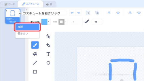 【Scratch】デジタル時計をプログラミングしよう！ – リビングの魔王