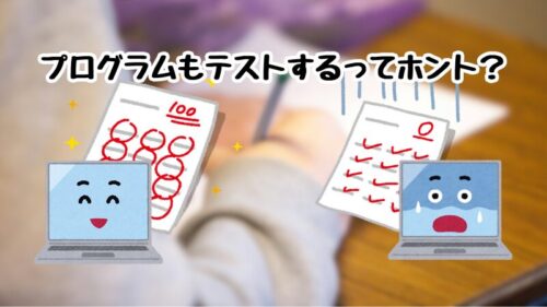 「Scratch Link」のダウンロードとインストール方法【Win10/Win11】 – リビングの魔王