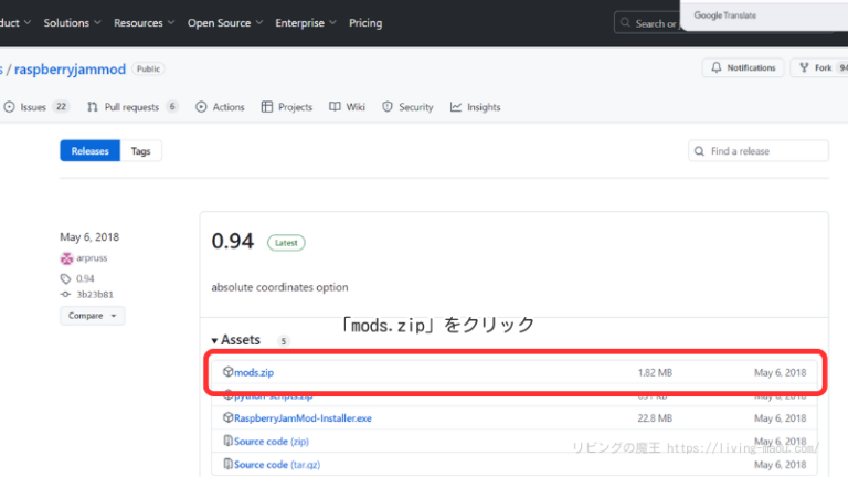 【Windows11】マイクラでPythonプログラミングに挑戦！環境構築のやり方を解説 – リビングの魔王