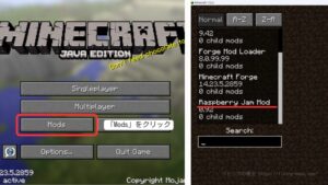 【Windows11】マイクラでPythonプログラミングに挑戦！環境構築のやり方を解説 – リビングの魔王